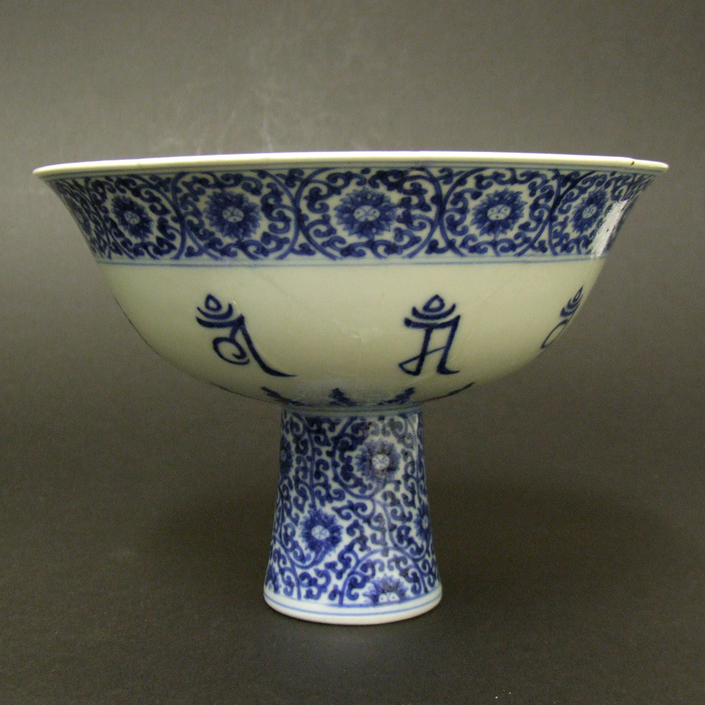 QIANLONG MARK AND OF THE PERIOD 1736 - 1795 Imperial Qianlong Porcelain ...