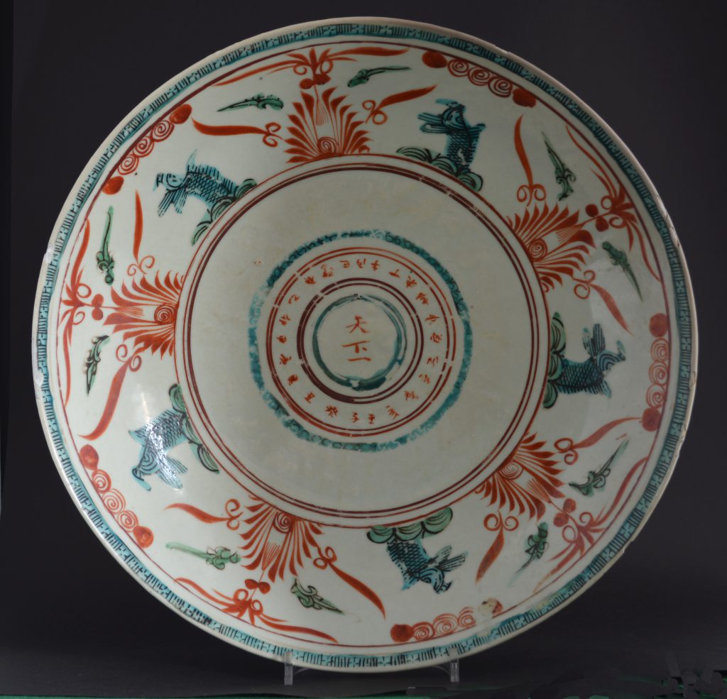 MING DYNASTY c.1600 - 1640 Swatow Ware - Robert McPherson Antiques